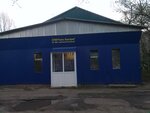 Союз боксеров (Podshipnikovaya Street No:15Б, Samara), sivil toplum kuruluşları  Samara'dan
