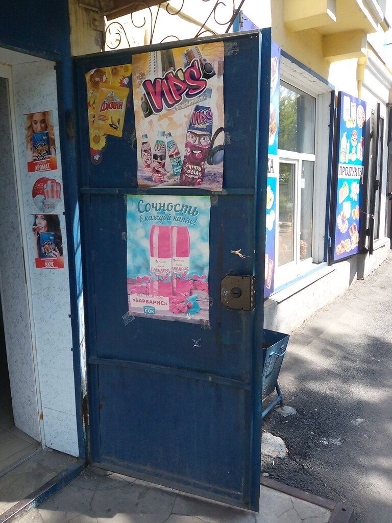 Çiçekçiler Magazin tsvetov, Kopeysk, foto