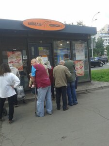 KiyevKhleb (Zoi Haidai Street No:2), ekmek fırını  Kiev'den