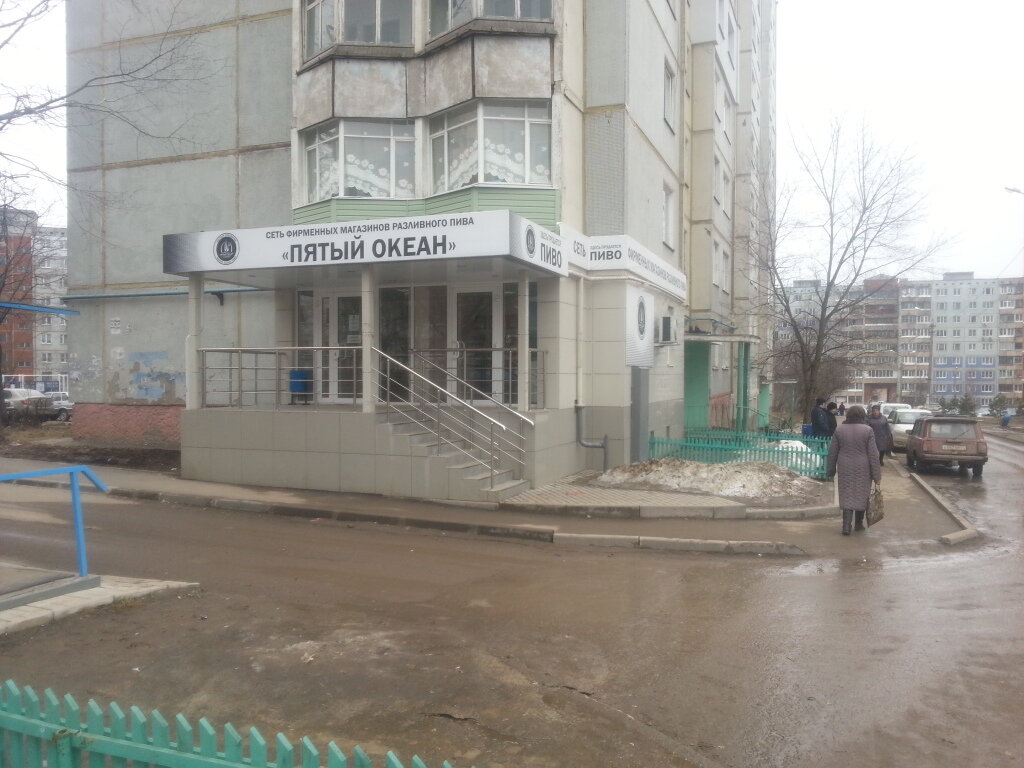 Bira dükkanı Pyaty okean, Tula, foto