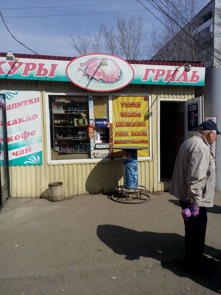 Fast food Kury gril, Omsk, foto