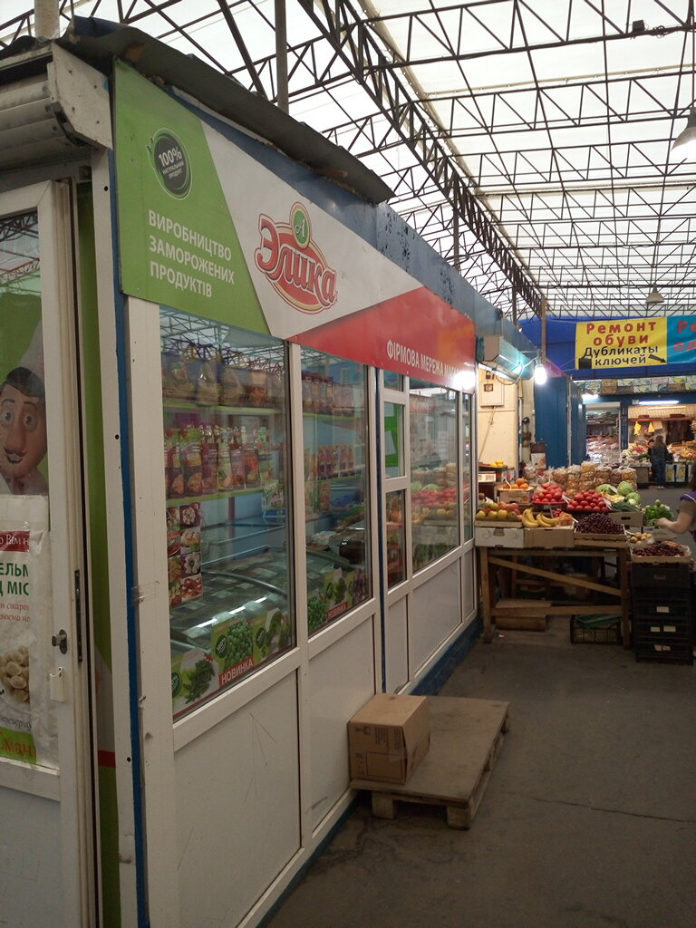 Dondurulmuş gıda firmaları Elika, Kiev, foto