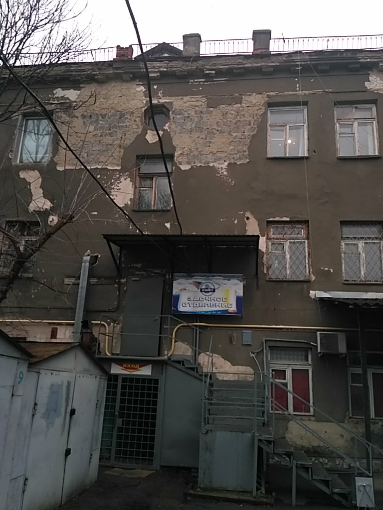 Yüksekokul Kolledzh, Krasnodar, foto