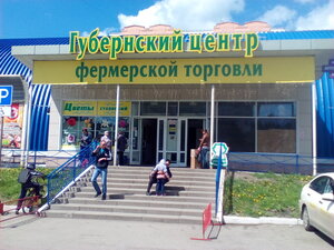 Konditerskaya (prospekt Shakhtyorov No:111), pasta, şekerleme ve tatlı  Kemerovo'dan