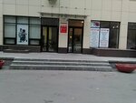 Expert+ (Geroev Stalingrada Avenue No:44А), tıp merkezleri ve klinikler  Volgograd'dan