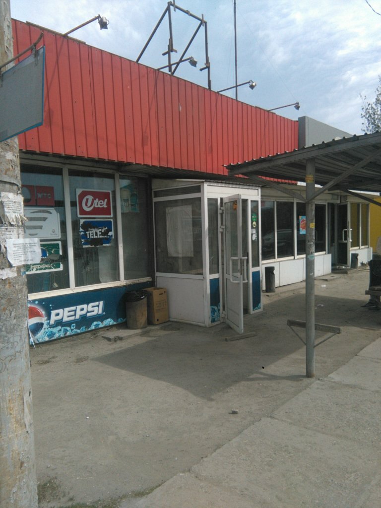 Market Магазин продуктов, Çeliabinsk, foto