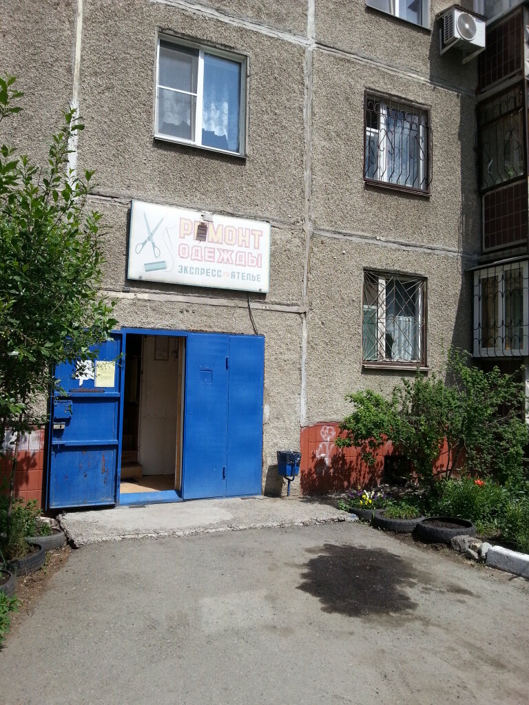 Terziler Ekspress atelye, Çeliabinsk, foto