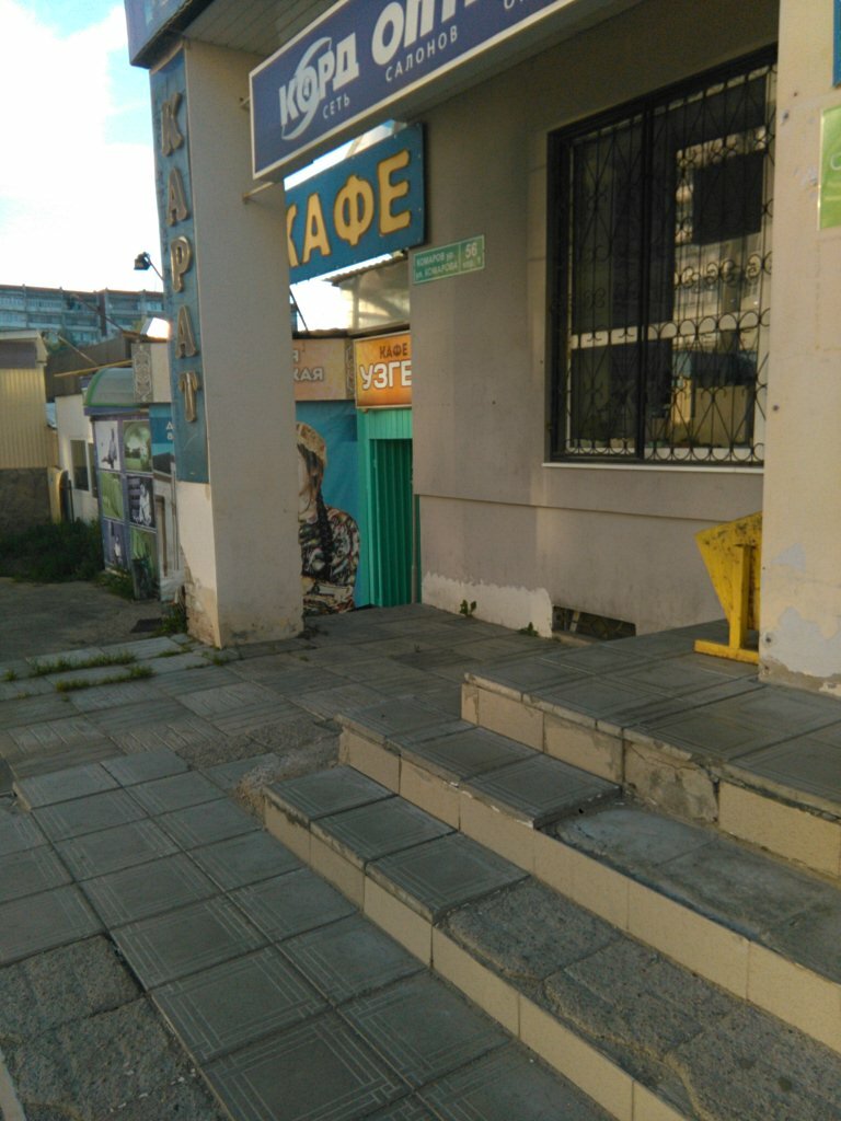 Kafe Узбекская и европейская кухня, Zelenodolsk (Yeşel Üzen), foto