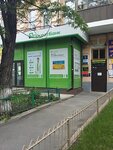PrivatBank (Bohdana Khmelnytskoho Street No:27, Shevchenkivskyi District), parsel otomatı  Kiev'den