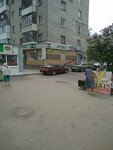 Аптека (Moskovskiy prospekt No:21), eczaneler  Briansk'tan