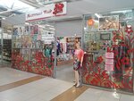Makhrovy Ray (Timofeya Nevezhina Street No:3с10), i̇ç giyim ve mayo mağazası  Kurgan'dan
