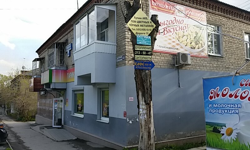 Kasap, şarküteri Mango, Yekaterinburg, foto