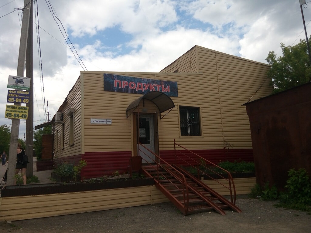 Market На Сосновой, Magnitogorsk, foto