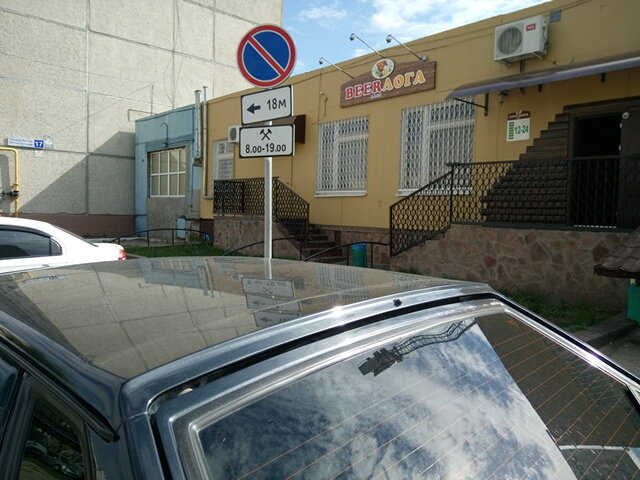 Bar BearLoga, Cheboksary, foto