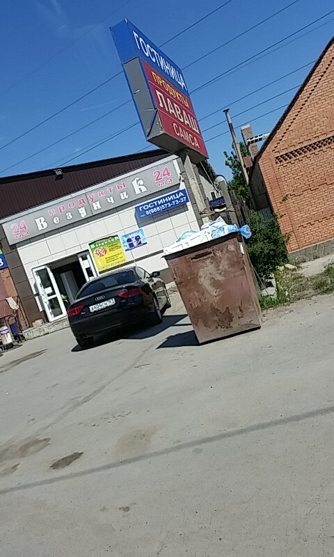 Market Magazin produktov Vezunchik, Rostov‑na‑Donu, foto