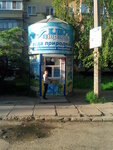 Klyuch zdorovya (Dnipro, Shtabnyi Lane), su satışı  Dnepropetrovsk'tan