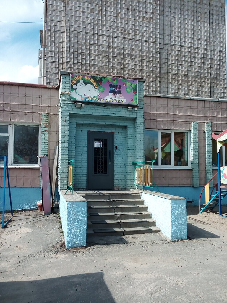 Anaokulları Detsky sad, Tomsk, foto