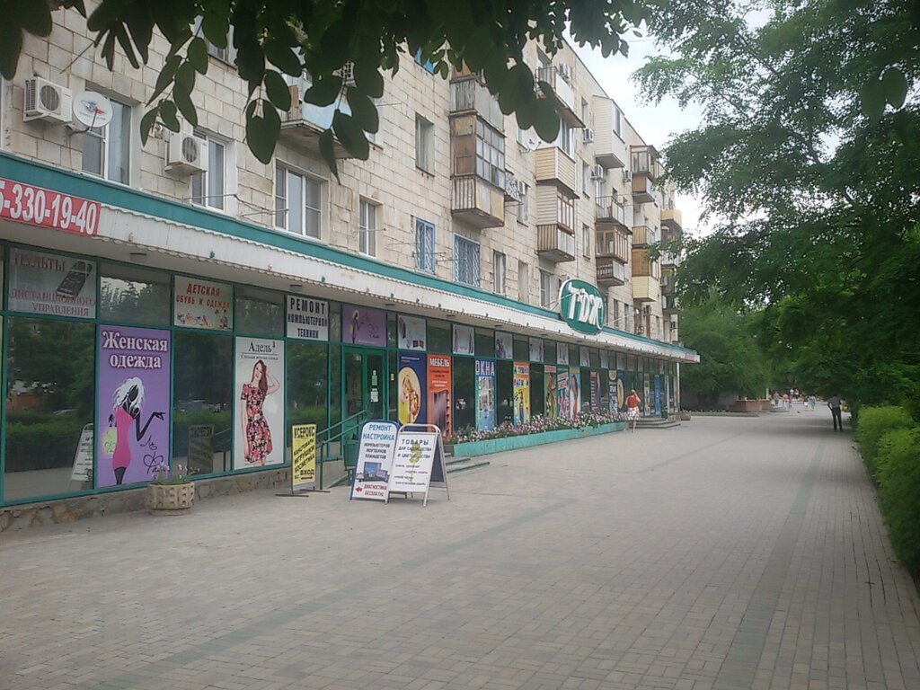 Ev temizlik ürünleri T. D. Zh, Voljski, foto