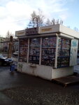 Tochka prodazhi pressy (Sverdlovsk Region, Pervouralsk, ulitsa Volodarskogo), gazete bayi  Pervouralsk'tan
