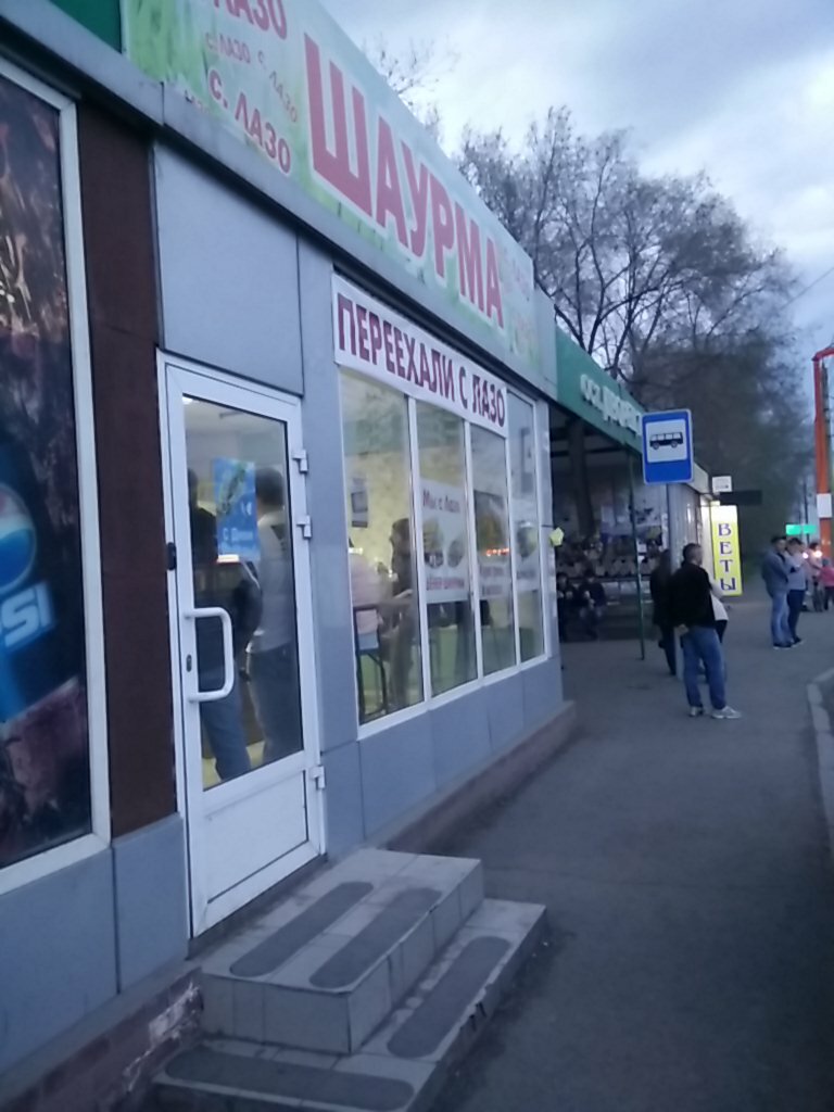 Fast food Shaurma, Krasnoyarsk, foto