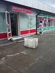 Domashniy tekstil (Kyiv, Yevhena Hutsala Lane), ev tekstili mağazaları  Kiev'den