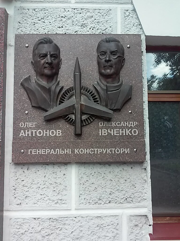 Üniversiteler Natsionalny ayerokosmichesky universitet imeni Zhukovskogo Kharkovsky aviatsionny nistitut, Harkiv, foto