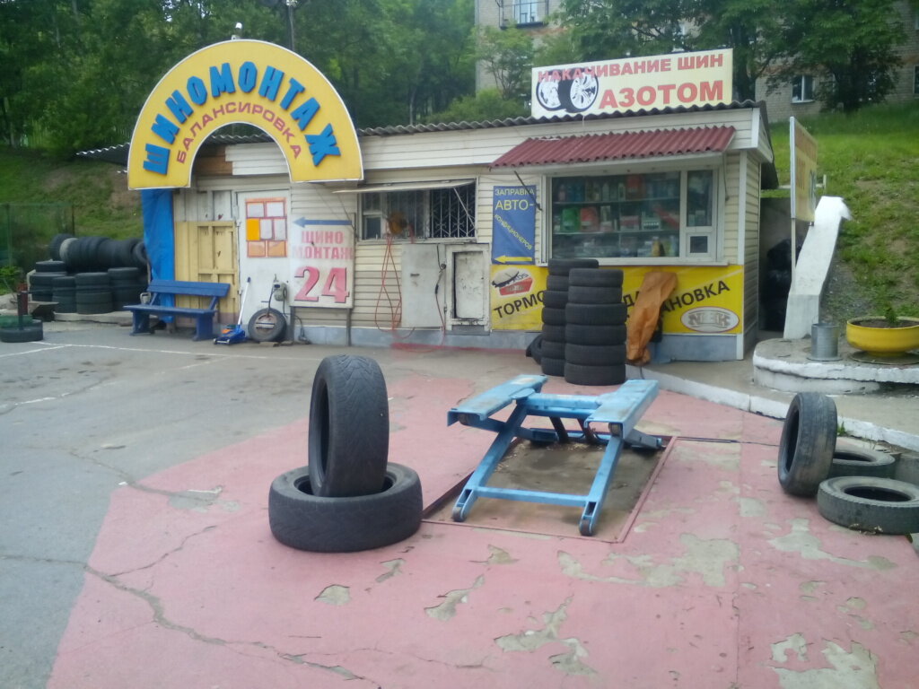 Oto lastik tamiri Shinomontazh, Nahodka, foto