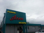 Style Shop (Chulman Avenue No:99/1), ayakkabı mağazaları  Naberejniye Çelny'den (Yar Çallı'dan)
