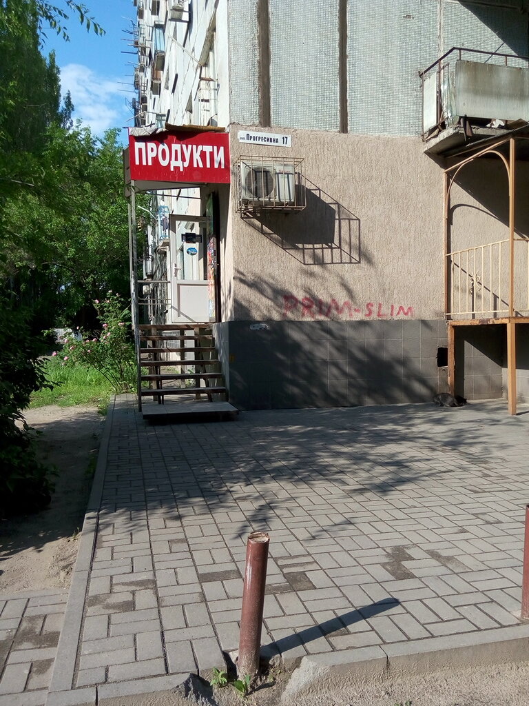 Market Produkty, Dnepropetrovsk, foto