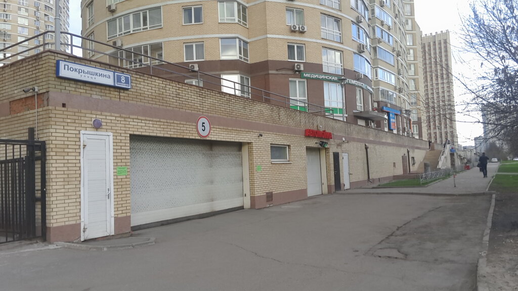 Oto yıkama Akademiya Lyuks, Moskova, foto