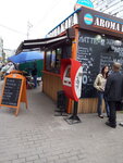 Kofeynya Lavazza (Velyka Vasylkivska Street No:72), kahve dükkanları  Kiev'den