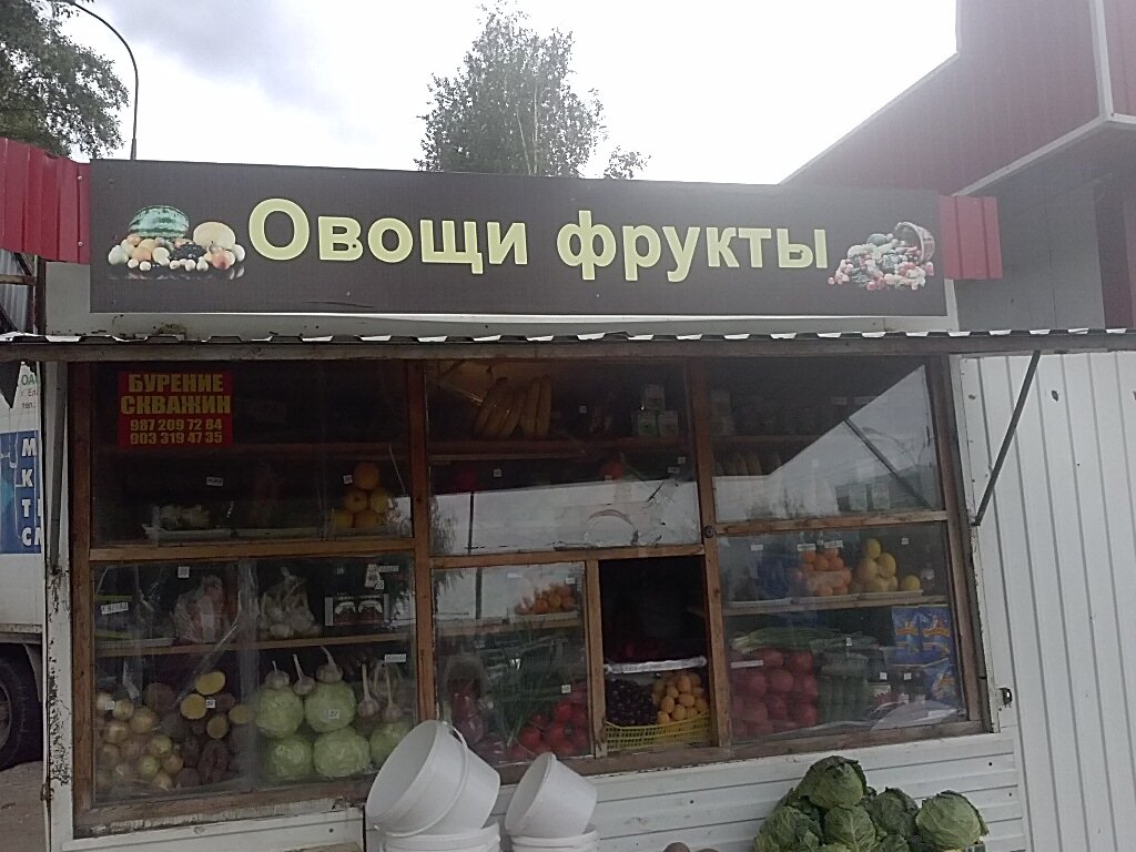 Manavlar Ovoshchi frukty, Naberejniye Çelny (Yar Çallı), foto