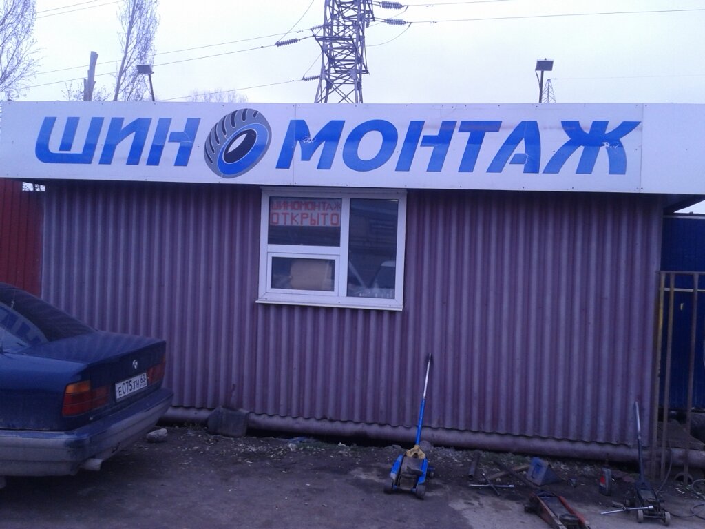 Otomobil servisi Shinomontazh Zhigulevsk lada, Jiguliovsk, foto