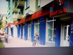 Minutka (vulytsia Kostiantyna Kalinina No:77Б), mini-market  Harkiv'den