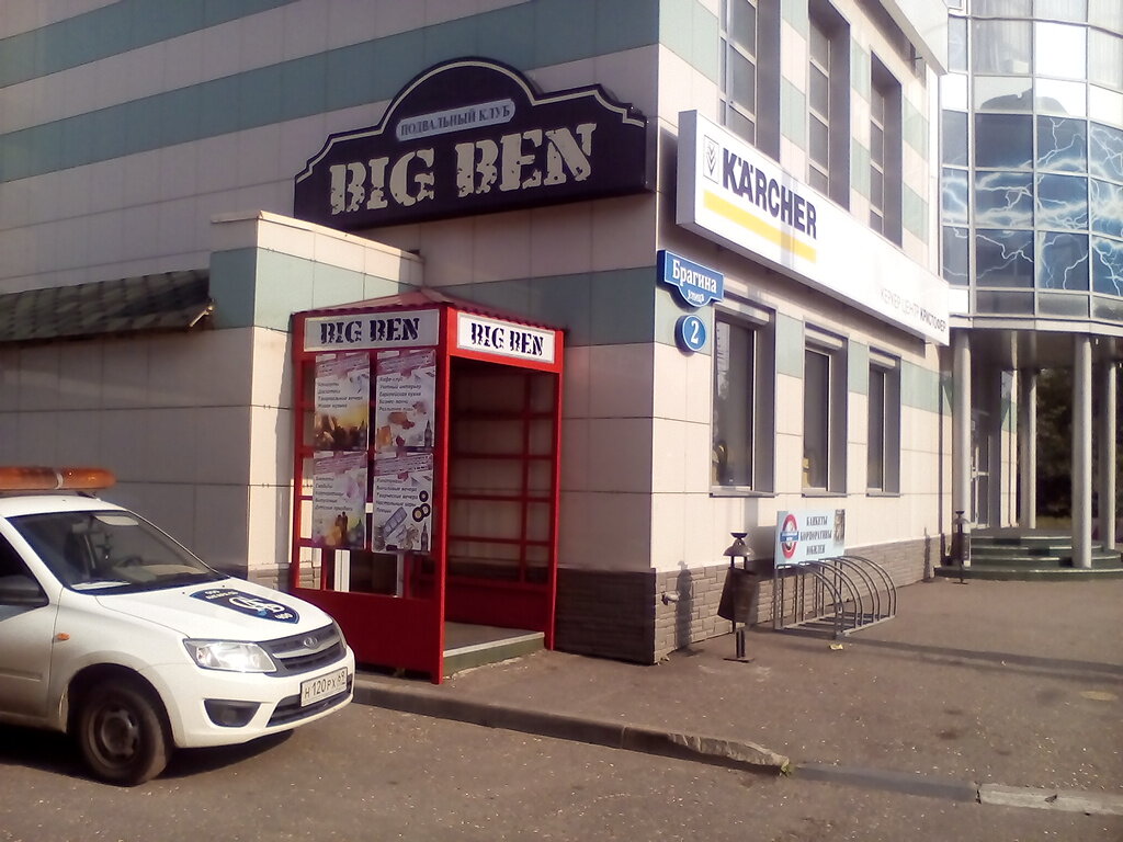 Sergi salonları, galeriler Vystavochny tsentr Germes, Tver, foto