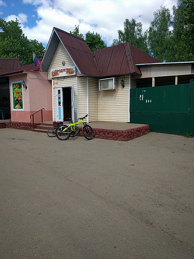 Market Produkty, Moskova ve Moskovskaya oblastı, foto
