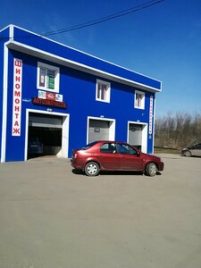 Aero-auto (Molodyozhnaya Street No:1А), otomobil servisi  Şçerbinka'dan