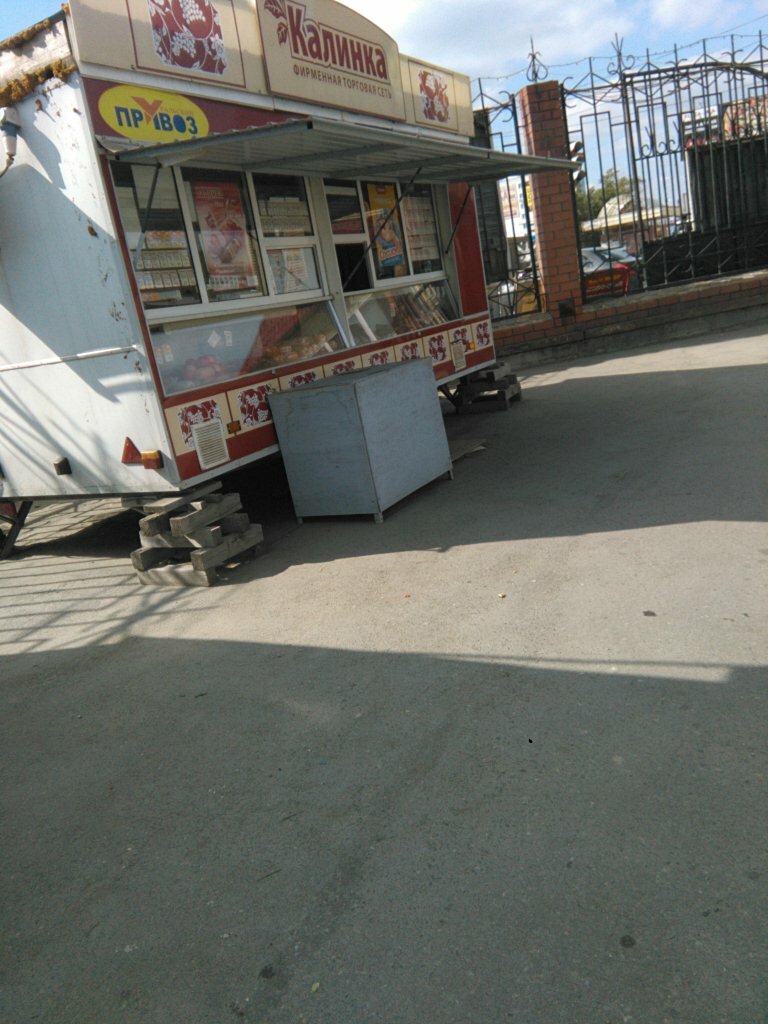 Kasap, şarküteri Kalinka, Çeliabinsk, foto