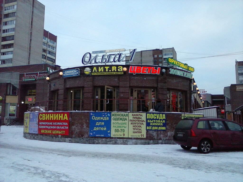 Alışveriş merkezleri Ольга и Компания, Saint‑Petersburg, foto