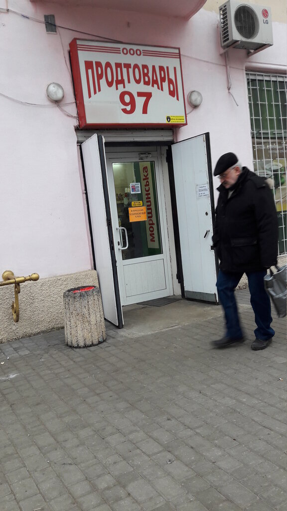 Süpermarket Myasopererabatyvayushhee predpriyatie Tores, Krasnodarski krayı, foto