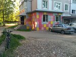 Hairdressers (Keramicheskaya ulitsa No:25), kuaförler  Dedovsk'tan