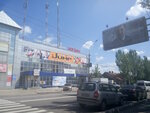 Univermag (Bogdana Khmelnitskogo Avenue No:3), süpermarket  Donetsk'ten
