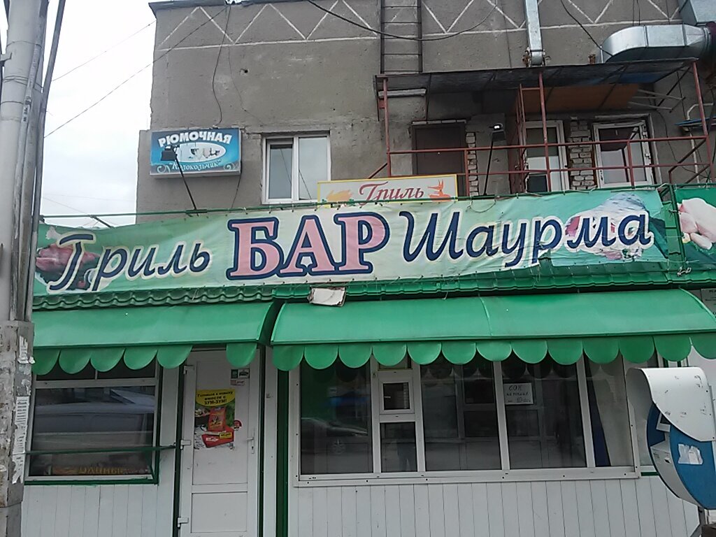 Fast food Bystroye pitaniye, Barnaul, foto