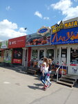 Ovoshchnoy magazin (Dnipro, Heroiv Avenue), manavlar  Dnepropetrovsk'tan