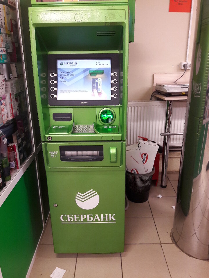 ATM'ler Сбербанк, Moskova, foto