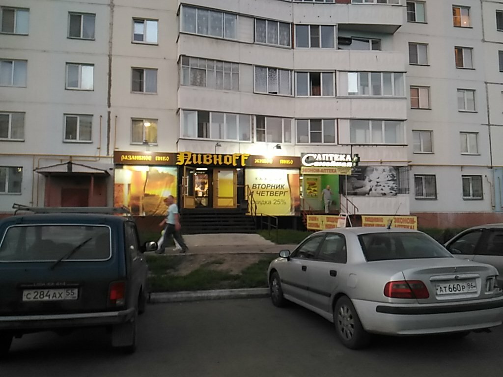 Bira dükkanı Pivnoff, Omsk, foto