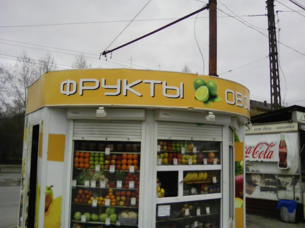 Manavlar Фрукты и овощи, Yekaterinburg, foto