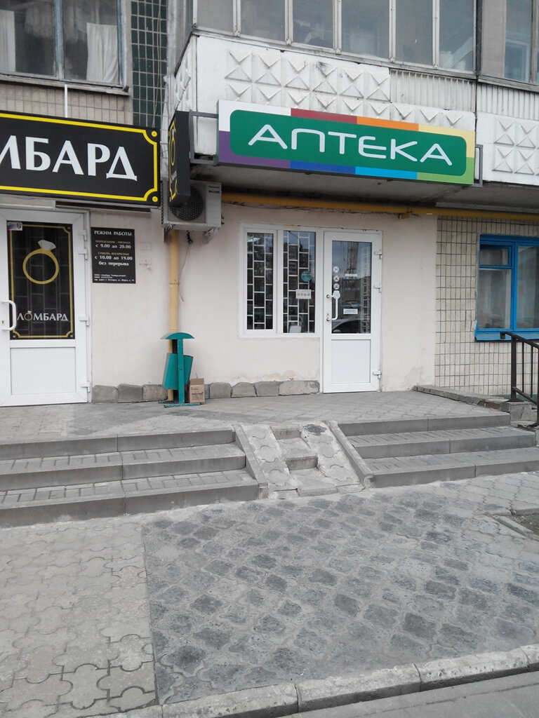 Eczaneler Uk Proyekt Grupp, Belgorod, foto