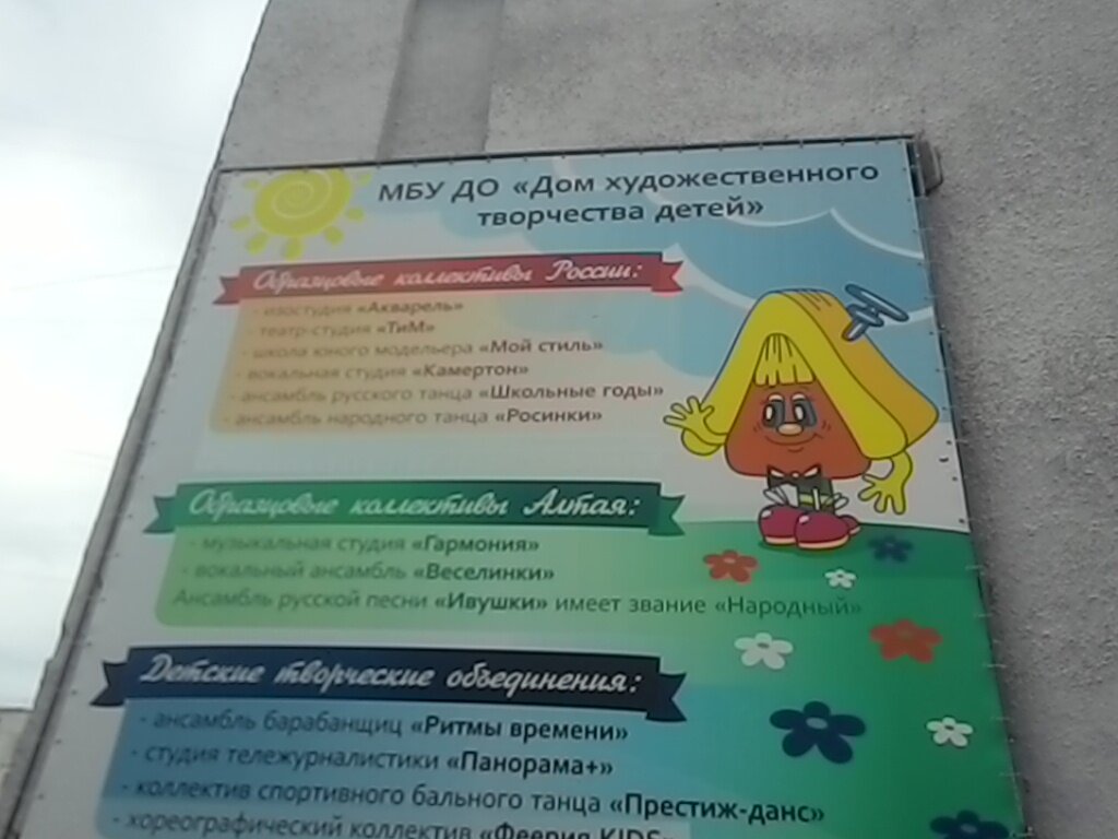 Kurs Shkola yunogo modelyera Moy stil, Barnaul, foto