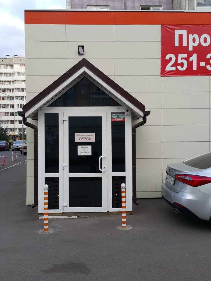 Spa Relaks-studiya Yasmin, Krasnoyarsk, foto